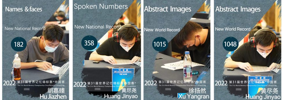 Home - The World Memory Championships