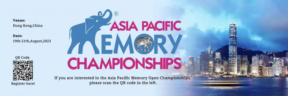 Home - The World Memory Championships