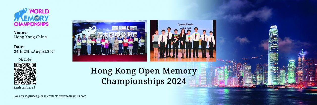 Hong Kong Open Memory Championships 2024 - The World Memory Championships