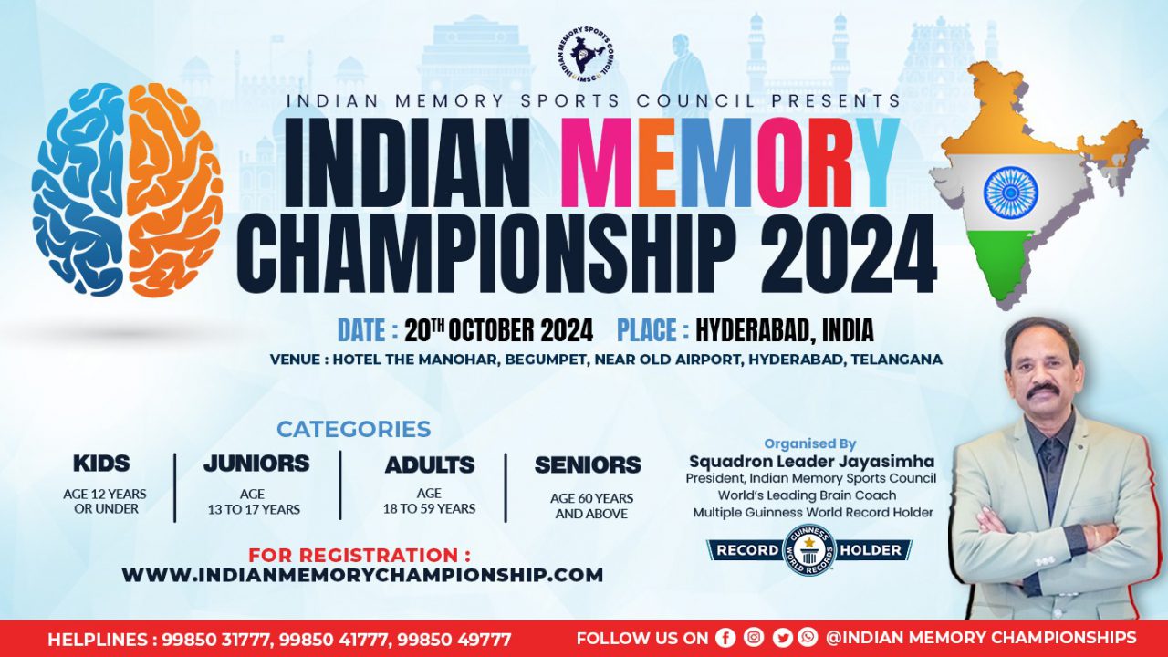 New Home - The World Memory Championships
